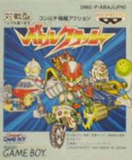 Play Battle Crusher GBC Online