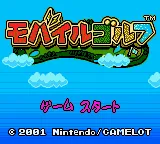 Play Mogu Mogu Gombo GBC Online