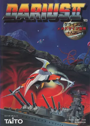 Play Darius Sega Genesis Online