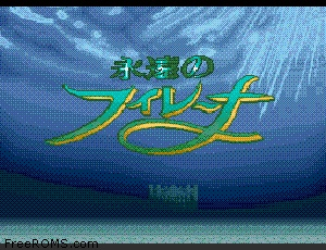 Mainkan Eien no Filena Online (SNES)