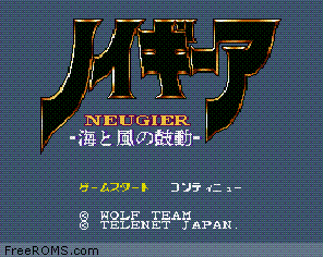 Play Neugier SNES Online